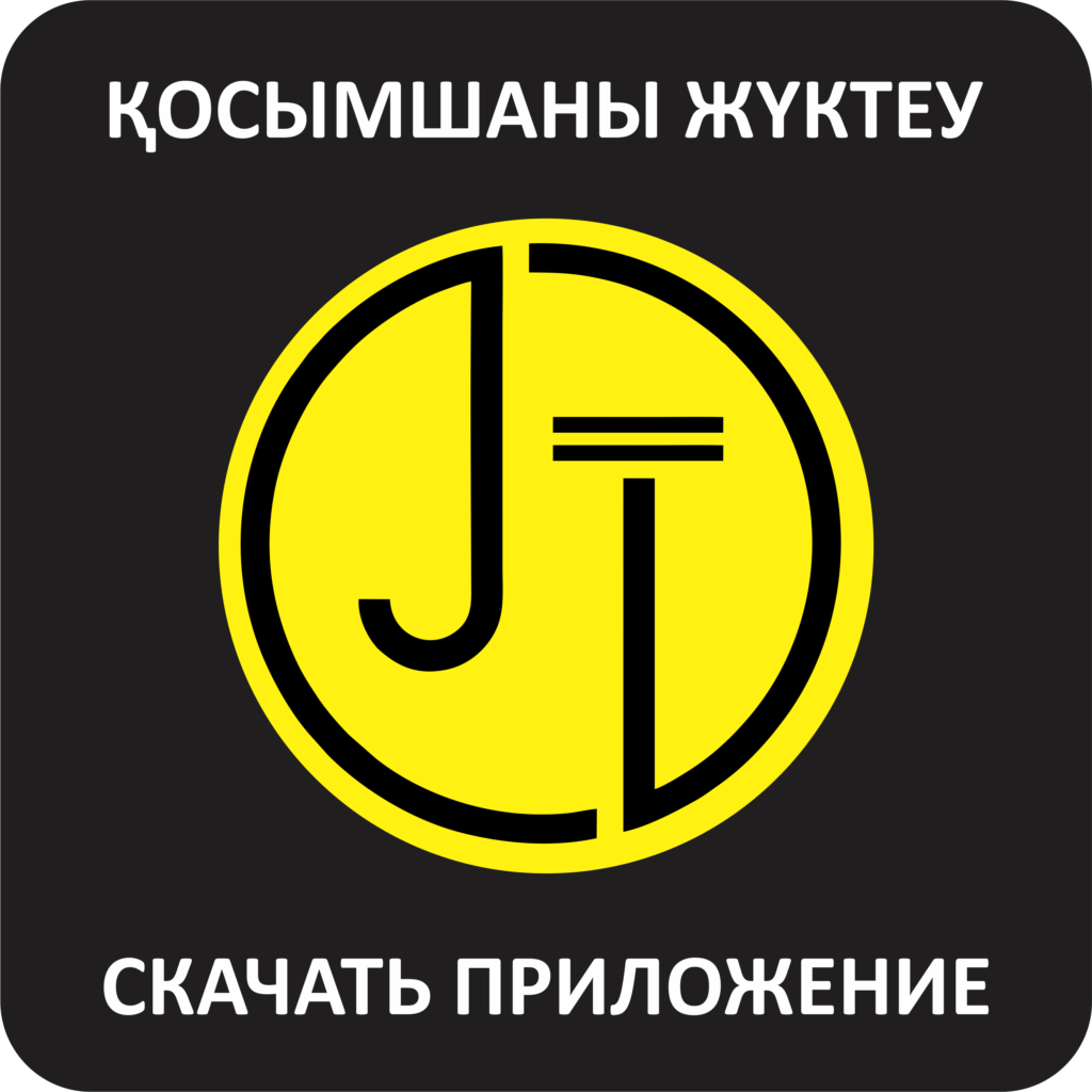 JAS TARLAN — Таксофонные карты