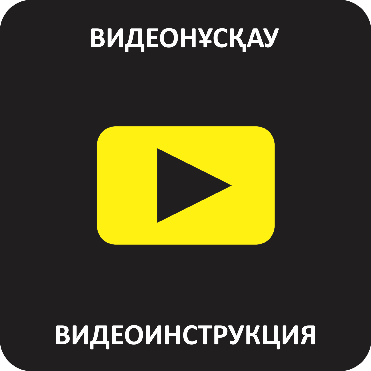 JAS TARLAN — Таксофонные карты